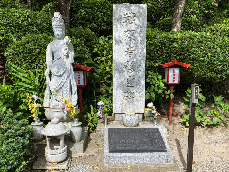 Kamakura: Ofuna Kannon - Japan by web