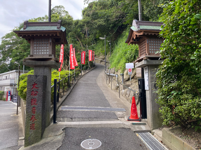 Kamakura: Ofuna Kannon - Japan by web
