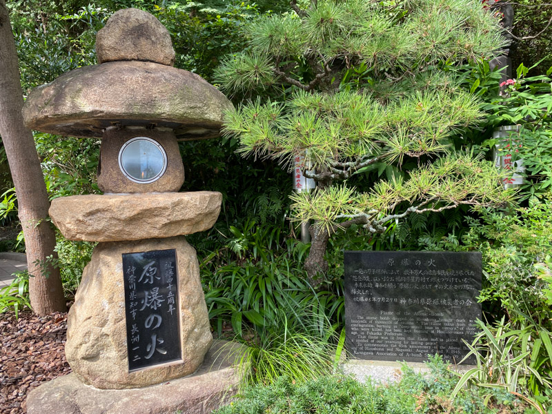 Kamakura: Ofuna Kannon - Japan by web
