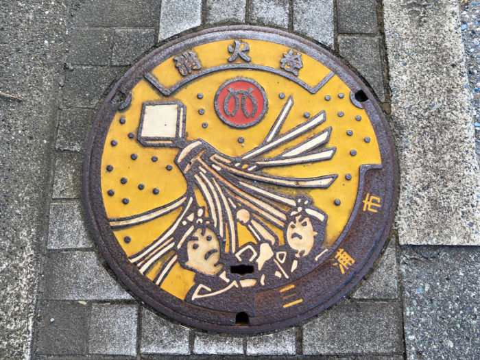 Fire hydrant cover: Miura City - Japan by web