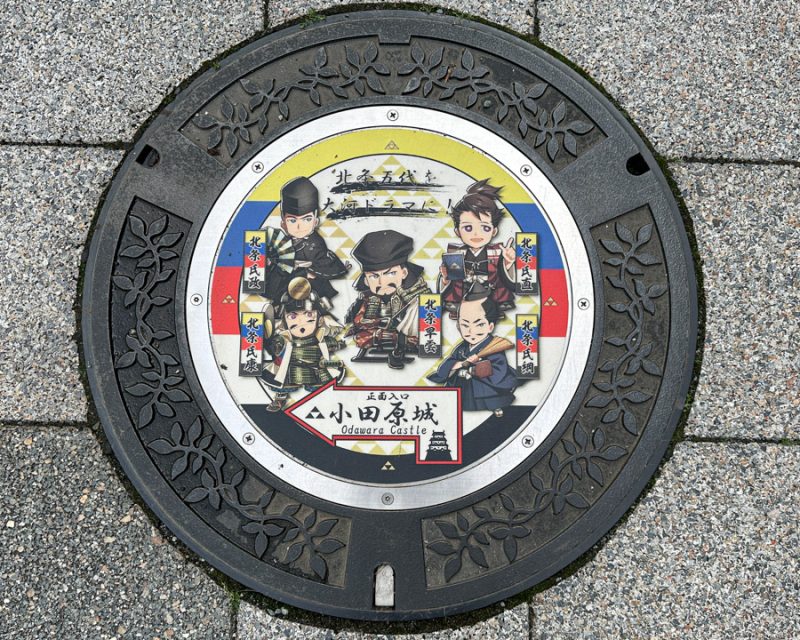 Odawara: Manhole covers featuring Go-Hojo clan characters - Japan by web