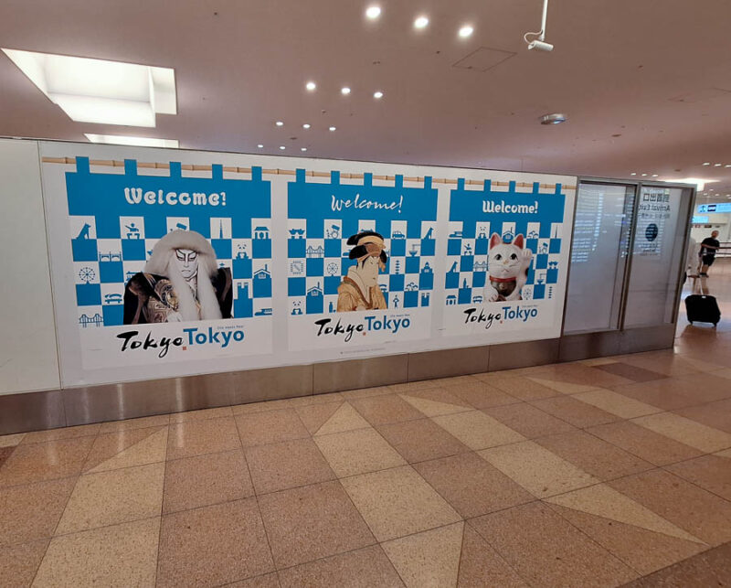 Welcome to Tokyo - Japan by web