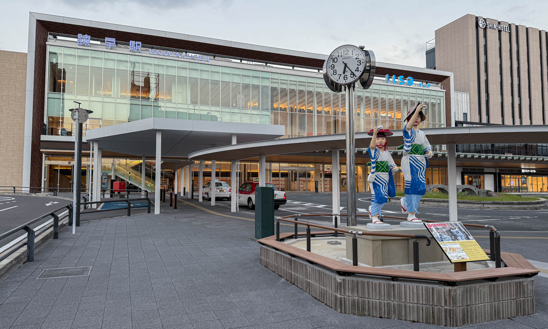 Isahaya Station - Nagasaki - Japan by web